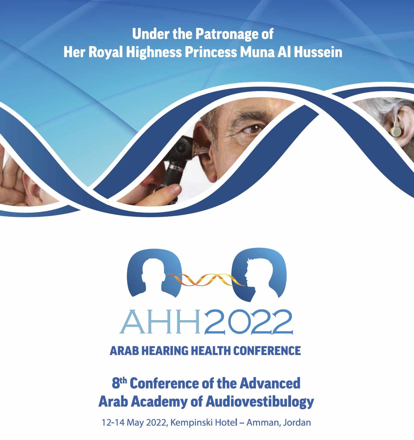 المؤتمر العربي السنوي الثامن لصحة السمع والتوازن