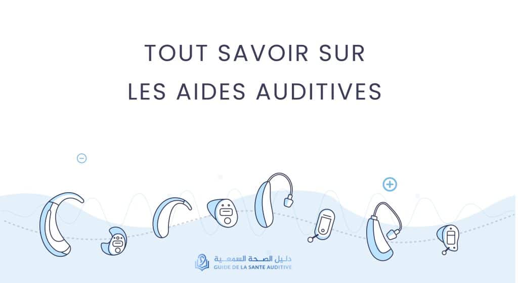 Les 3 Meilleures Aides Auditives Au Banc D’Essai – ELXJC