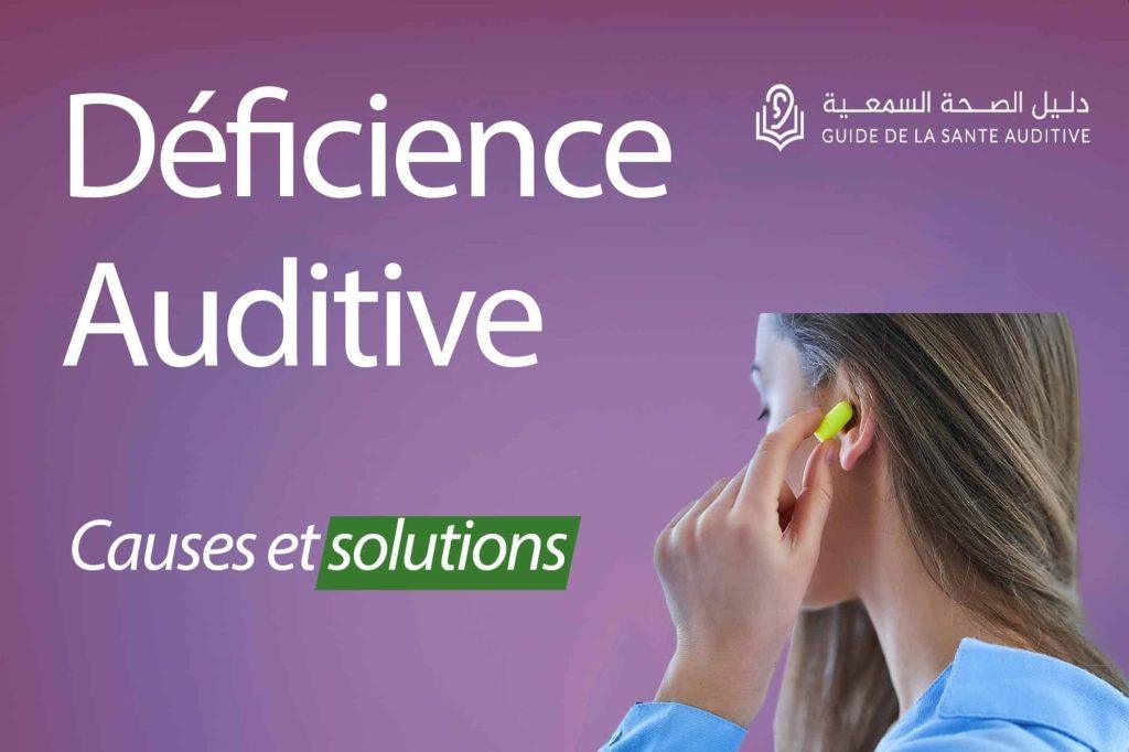 Prévenir la déficience auditive : causes et solutions