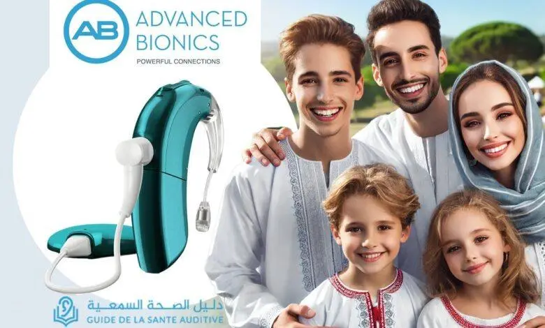 Advanced Bionics leader de l'Implant cochléaire en Algérie